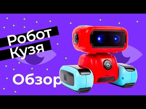 Программируемый робот КУЗЯ от HIPER - YouTube