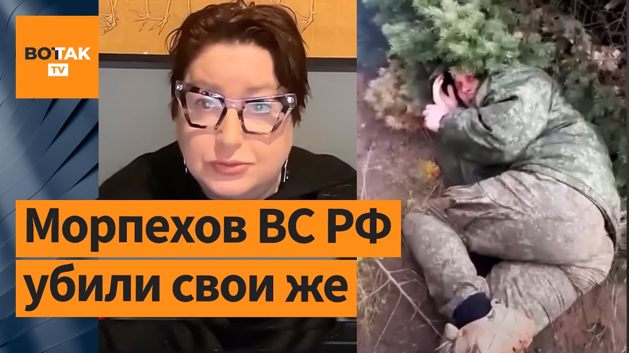 Российские морпехи погибли из за наркоманов сослуживцев Ольга Романова