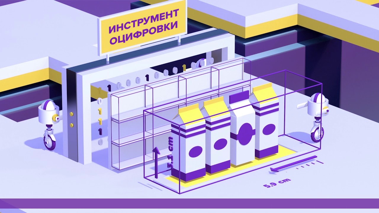 Trax Computer Vision Platform (Russian) - YouTube