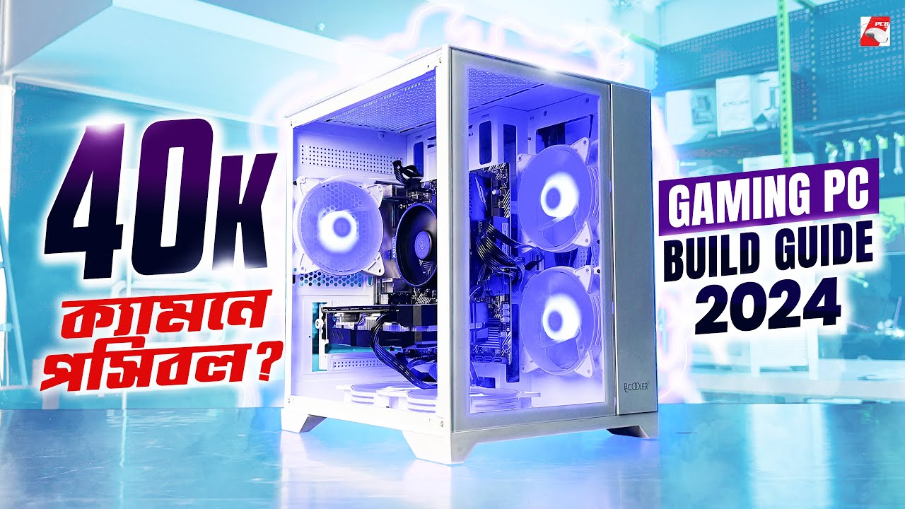 40K PC Build Guide 2024 | Ft. RX 580 8GB - YouTube
