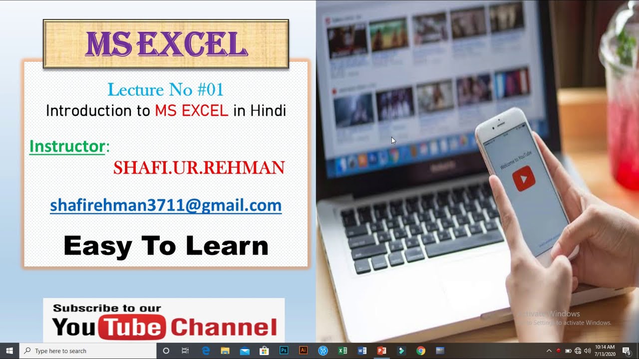 001 Introduction To Ms Excel In Hindi Urdu Features Of Ms Excel 001 Introduction To Ms Excel In Hindi Urdu Features Of Ms Excel