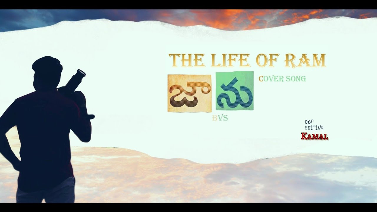 The Life of Ram (Jannu)Cover Song By BVS (Baji Vali)..... - YouTube