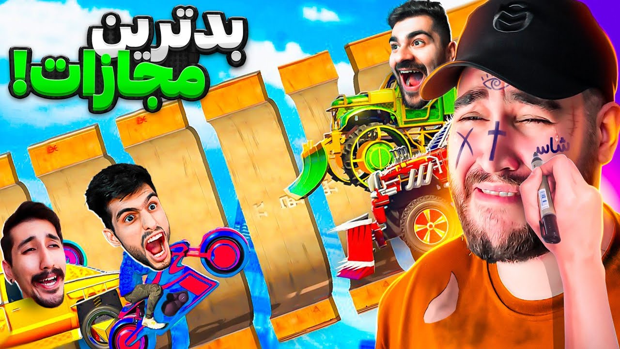 حساس ترین فیس تو فیس تاریخ جی تی ای😱😂اول نشم مجازات میشم!یک نفر به ۵ ...