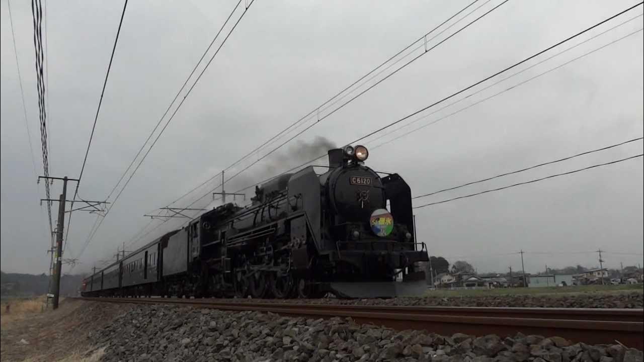 【SL 汽車】信越線SL碓氷 C6120 2013年3月20日その2 Steam Locomotive HD - YouTube