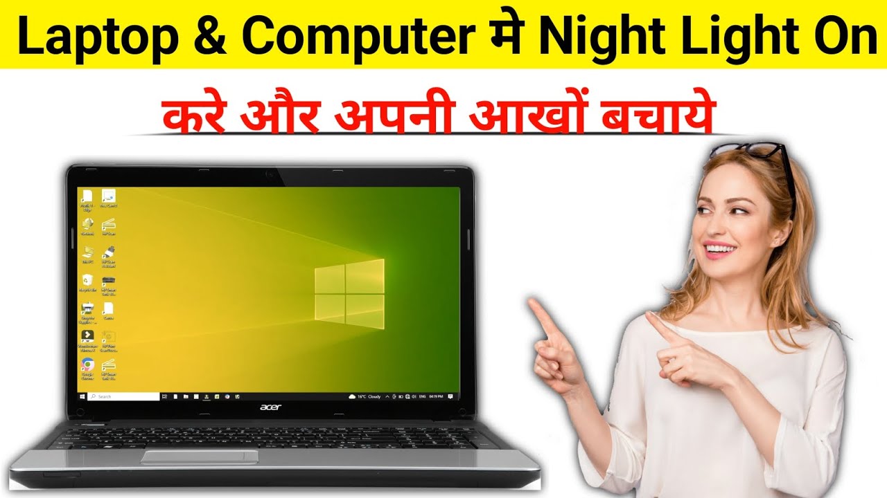 How to Enable Night Mode On Windows 10 | Laptop me Eye Protection Kaise ...