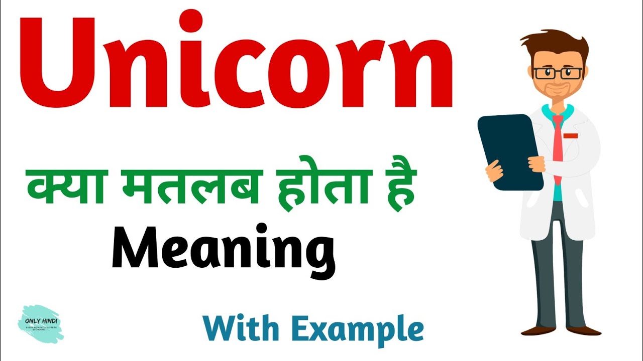 Unicorn Meaning In Hindi Unicorn Ka Kya Matlab Hota Hai Daily Use unicorn-meaning-in-hindi-unicorn-ka-kya-matlab-hota-hai-daily-use
