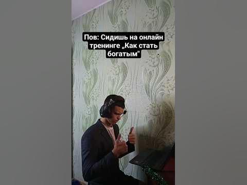 ТУДА-СЮДА и МИЛЛИОНЕР 🤙#shorts #приколы #youtube #sports #милионер # ...