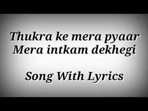 Thukra Ke Mera Pyaar Mera Intkam Dekhegi Song With Lyrics | Mera Intkam Dekhegi Song Lyrics