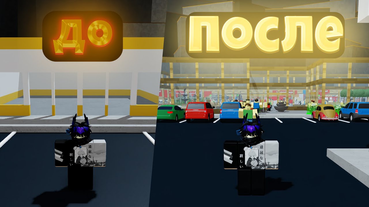 Прокачал свой магазин до максимала | Store empire в Roblox (#3) - YouTube