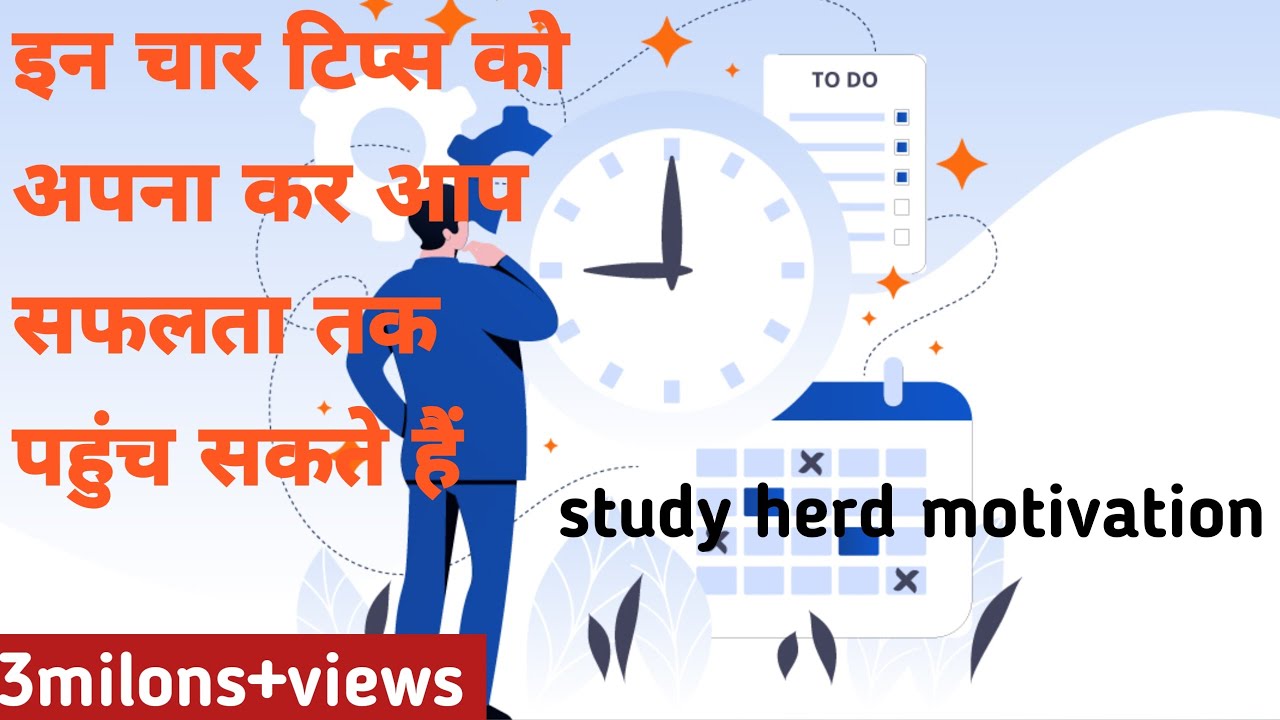 Time Management Tips / Time Management Motivation - YouTube