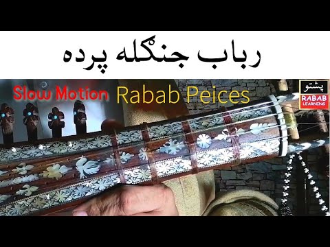 Jangla Parda Rabab Differents Peices with Rabab Tuning Fast And Slow ...