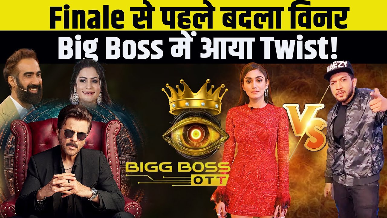 BB OTT 3 Finale से पहले बदला विनर,Bigg Boss में आया Twist ? | Naezy ...