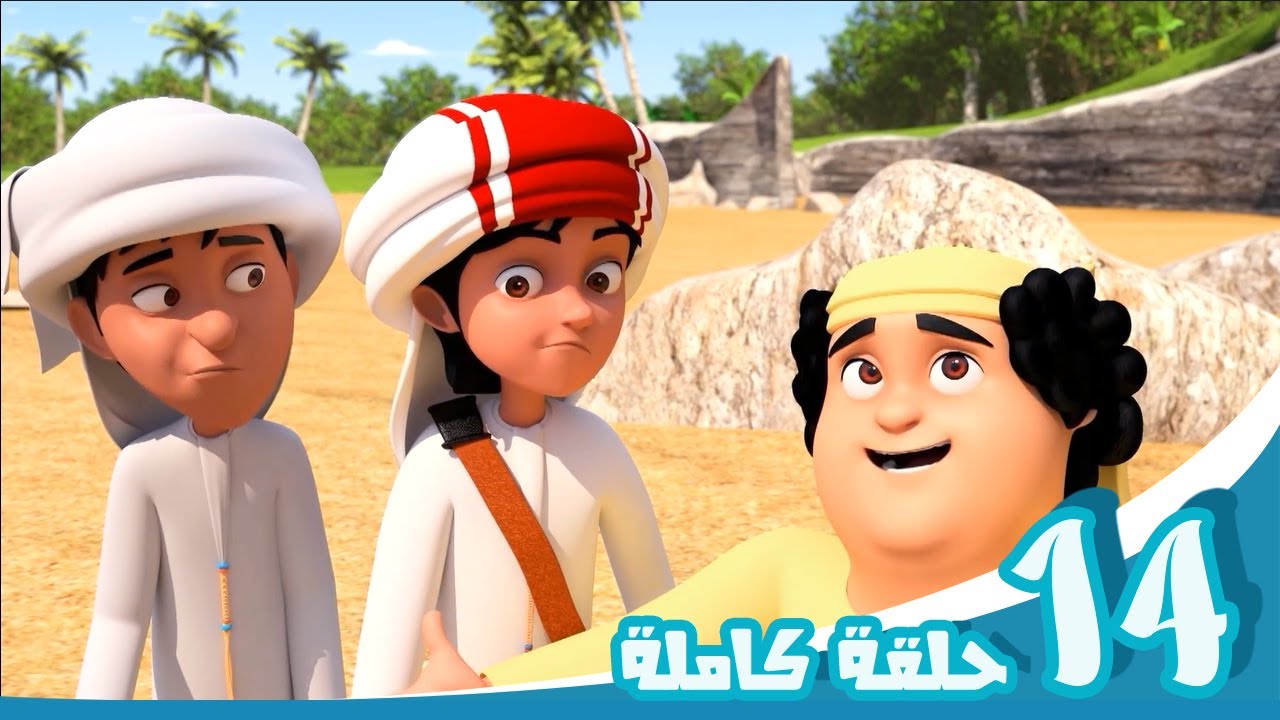 مغامرات منصور | أرض المتعة جزء 9 | Mansour Cartoon | - YouTube