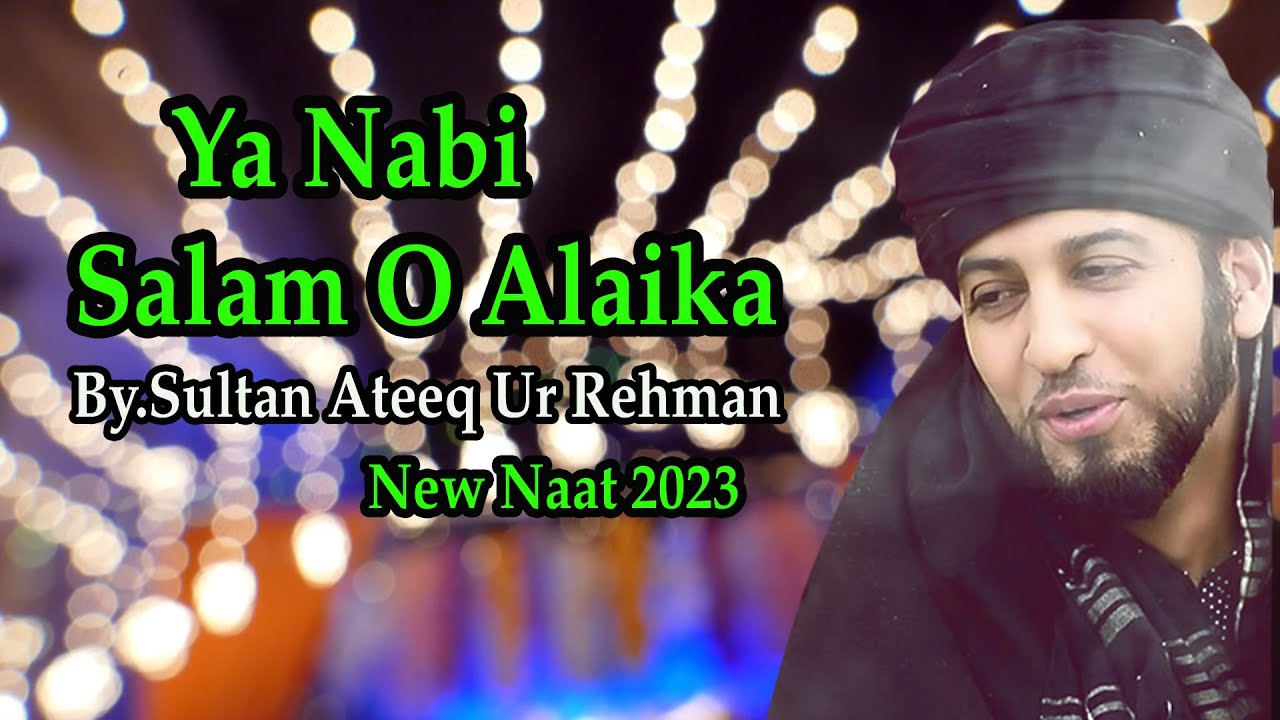 Ya Nabi Salamo Alaika | Sultan Ateeq Ur Rahman | New Naat 2023 | Abid Studio Jhelum - YouTube