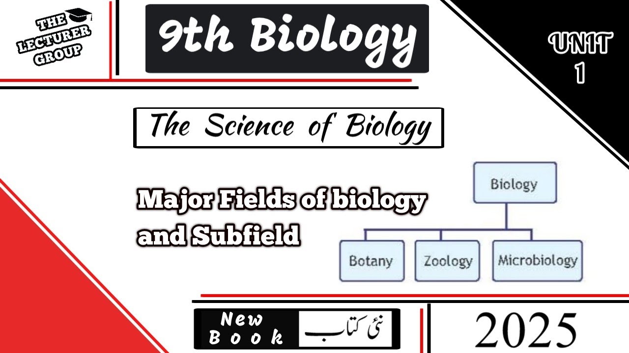 Major Fields of biology and subfield | new 9th biology book 2025 - YouTube