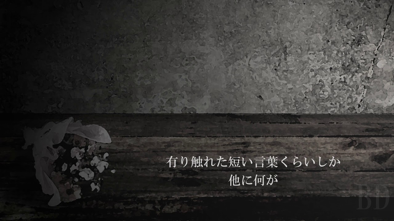 【official】BD／otetsu feat.GUMI - YouTube