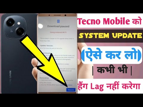 tecno mobile ko update kaise kare | how to update tecno mobile 2025 | tecno software update 2025 ...