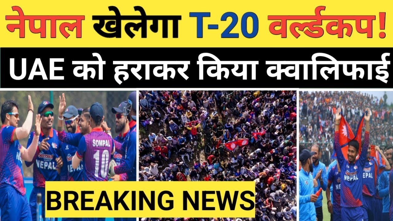 Breaking News: Nepal Cricket Team Qualified for the T20i World Cup 2024 ...