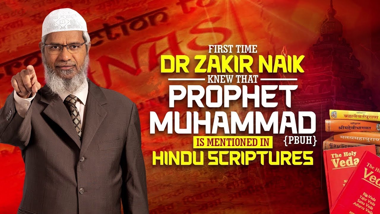 First Time Dr Zakir Naik Knew that Prophet Muhammad (pbuh) is Mentioned ...
