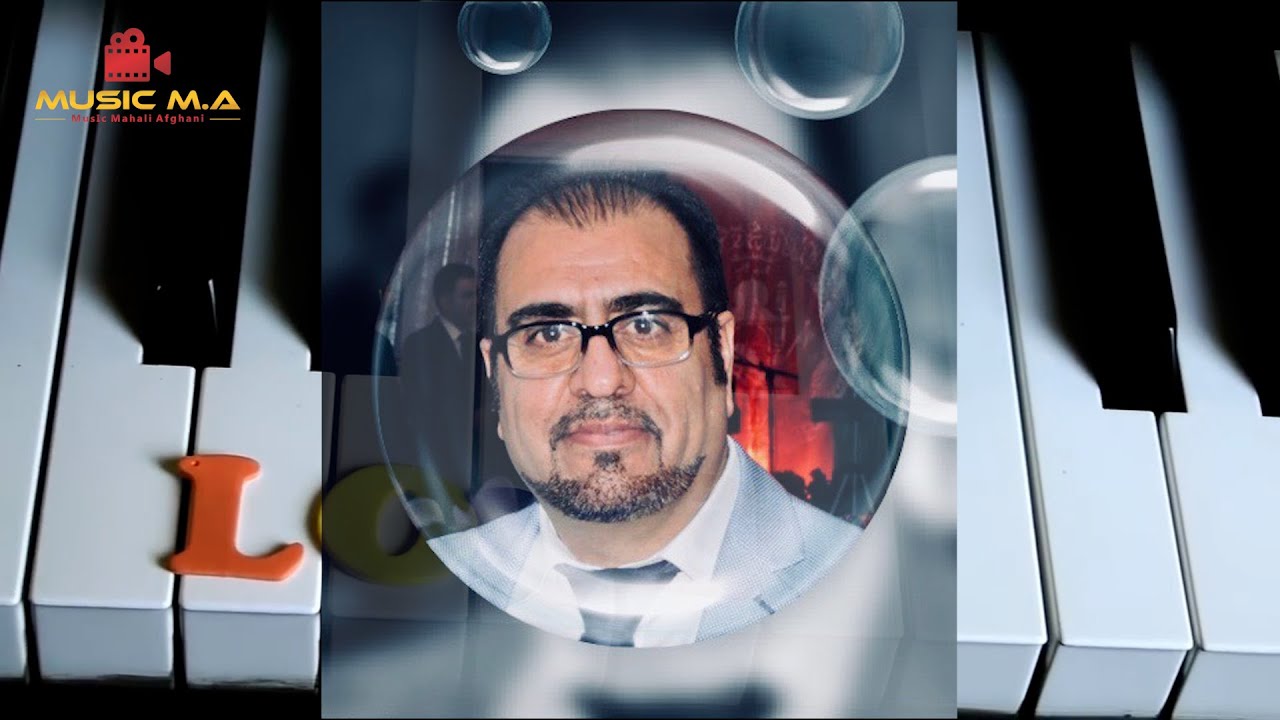 Saber Fedaie - Telawat Eshq | صابر فدائی - تلاوت عشق - YouTube