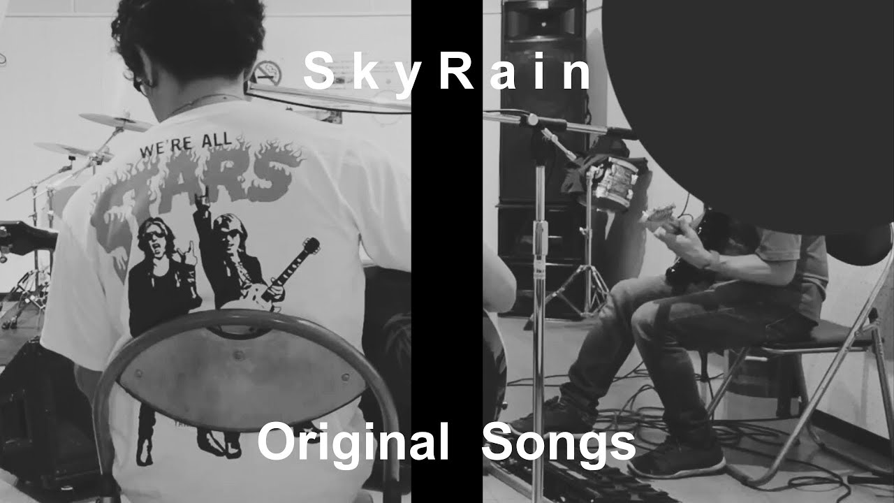 SkyRain | 四次元【コード付_バンドの皆さん2025年1発目はコレやりますか!?】 - YouTube