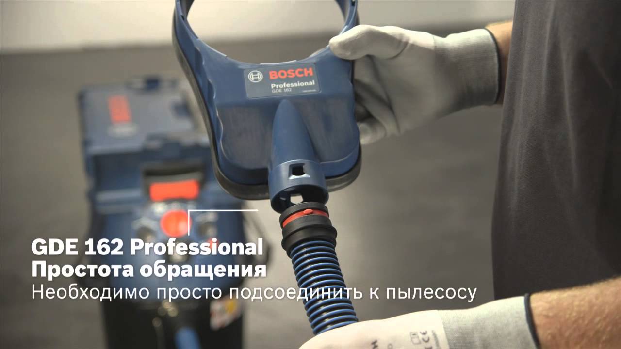 Bosch GDE 68 / GDE 162 /GDE max Professional - YouTube