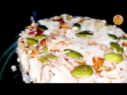 Kalakand Cake | Home Made | 30 Min Recipe - YouTube