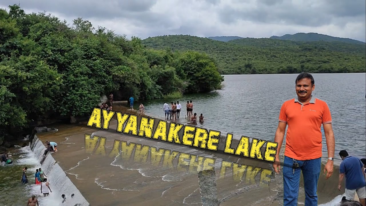 சொக்கவைக்கும் அழகு |Ayyanakere Lake | Chikmagalur Tourist Places ...