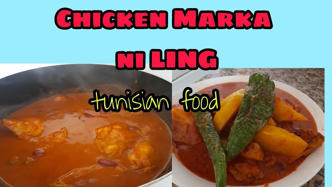 Chicken Marka//tunisie food//pinay cook qatar - YouTube