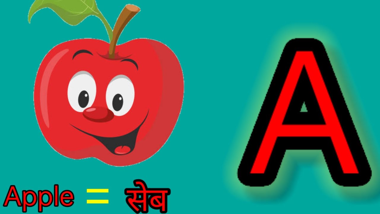 ABC alphabet, ABC cartoon, ABC songs, ABC songs, ABCD alphabet, kids ...