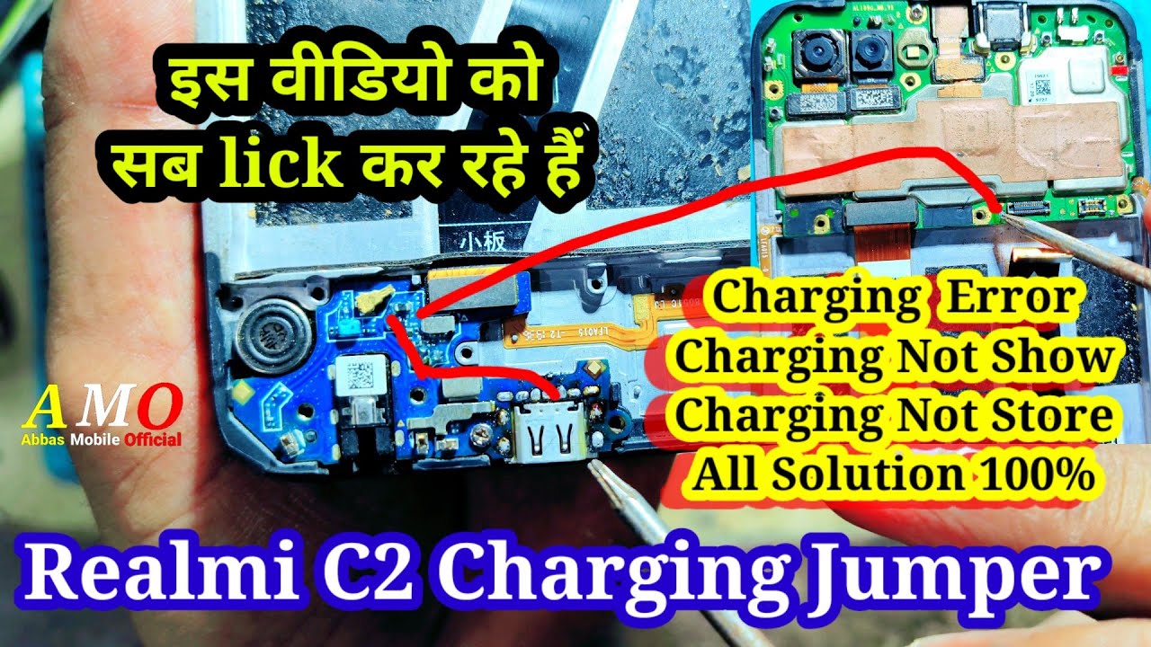 Realmi C2 Charging Jumper | Realmi Charging Not Store Problem / Realmi ...