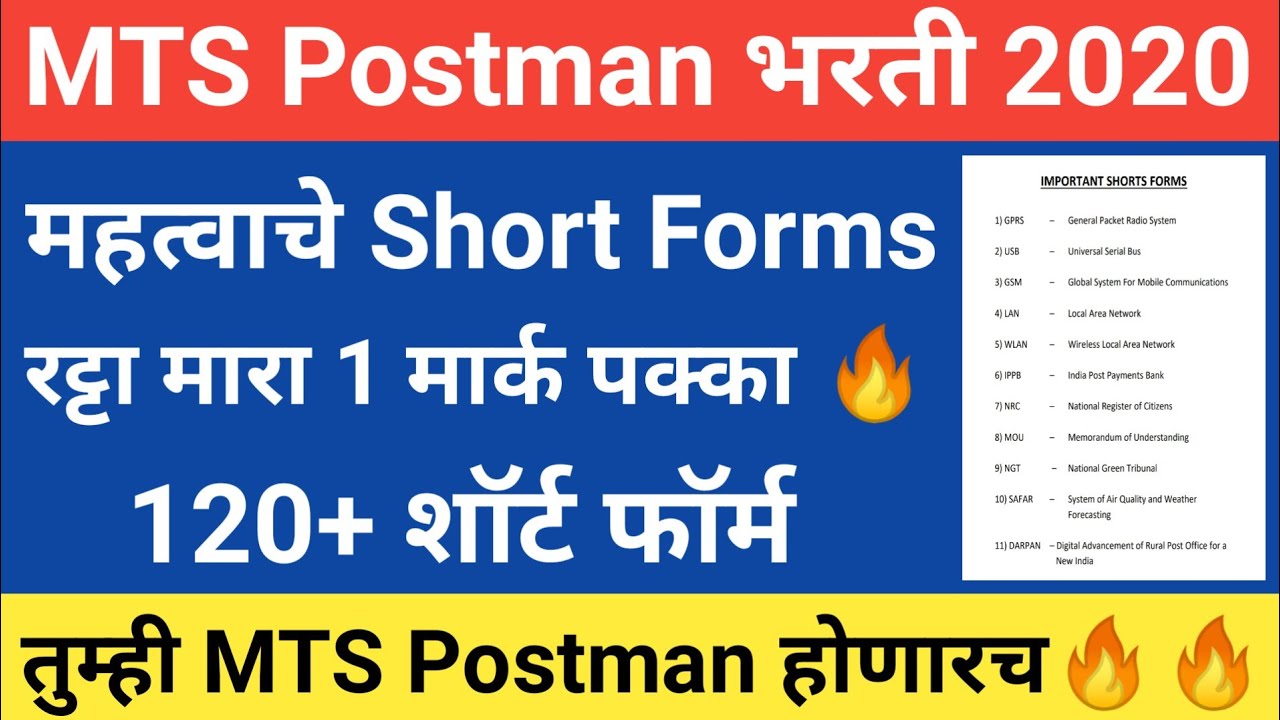 Short Forms 120 short-forms-120