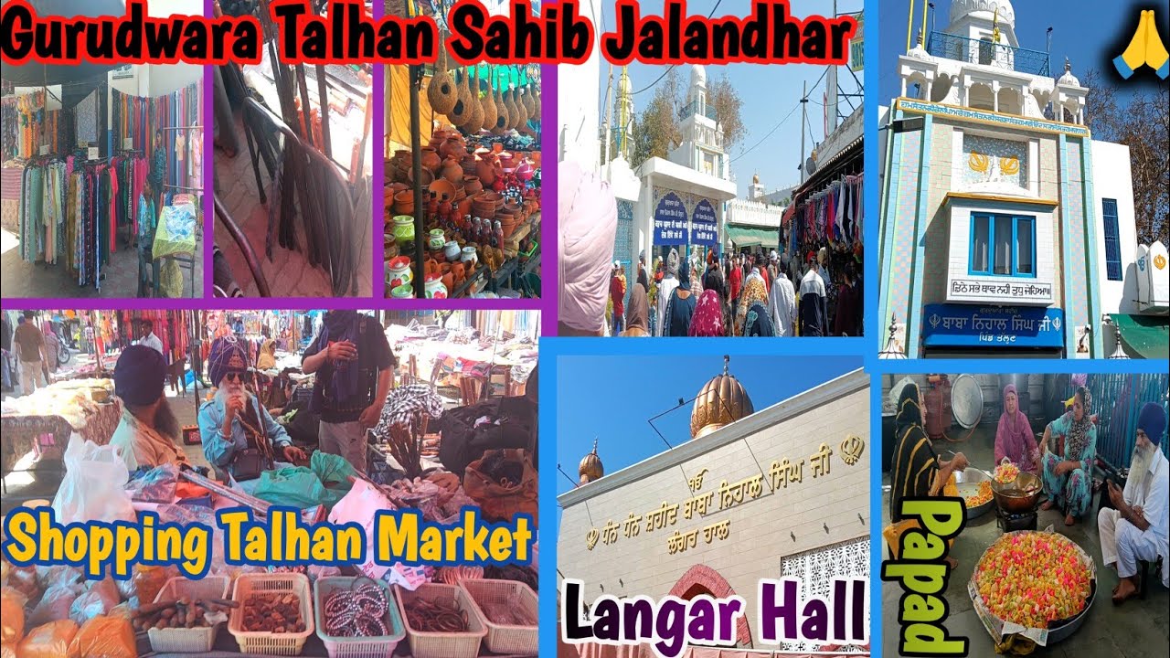 Talhan Sahib Jalandhar | Wife Nal Gurudwara Shaheed Baba Nihal Singh Ji ...