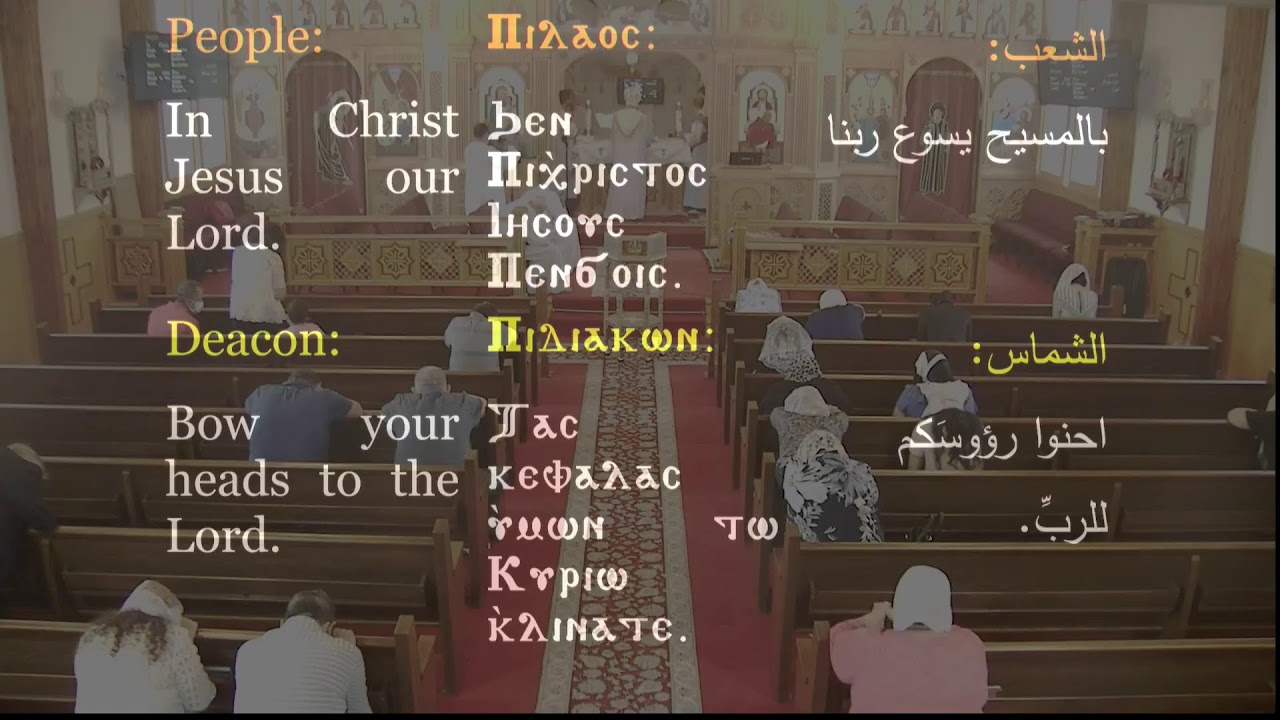 St Moses & Anba Abraam Coptic Orthodox Church Live Stream - YouTube