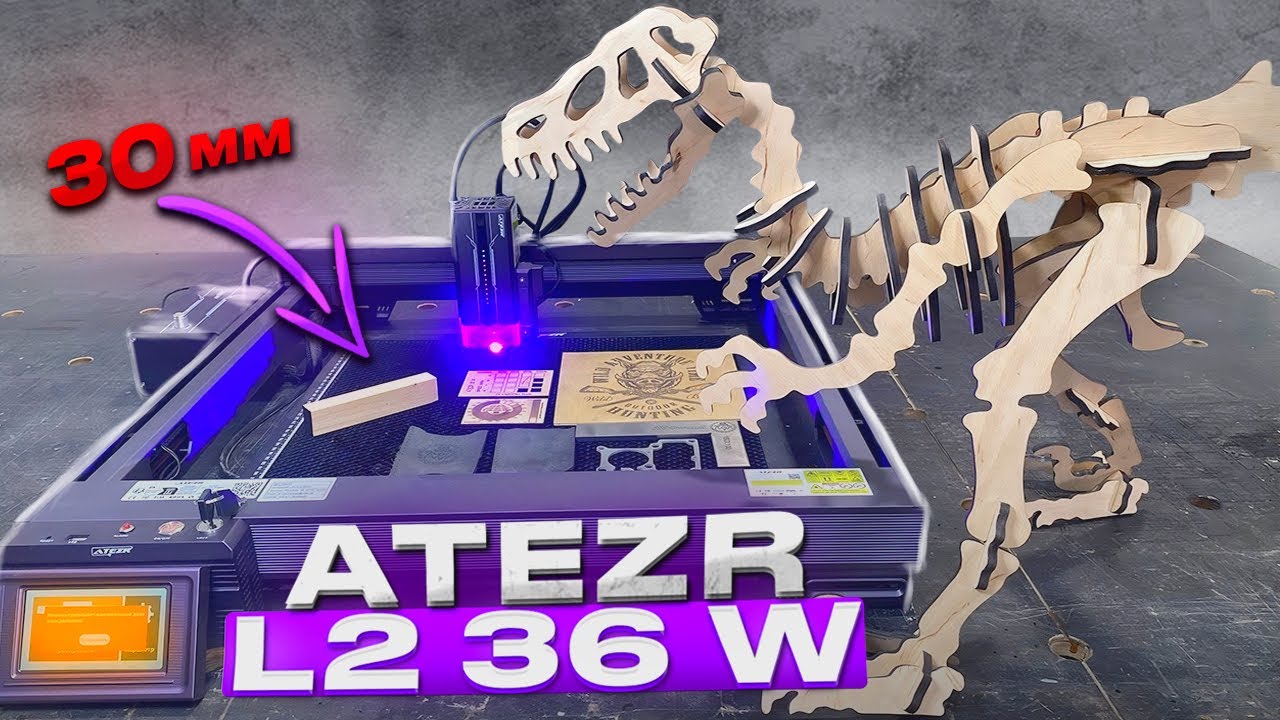ATEZR L2 36W LASER The most powerful autofocus laser - YouTube