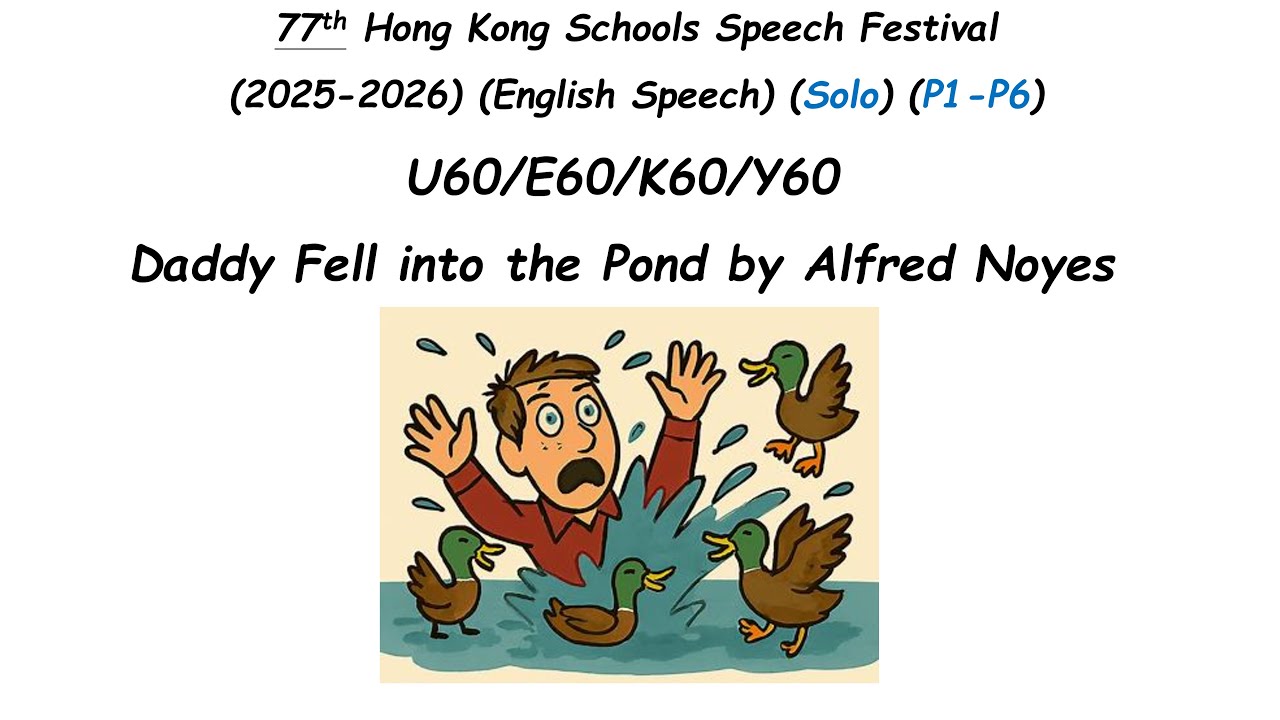 U60 Daddy Fell into the Pond by Alfred Noyes (77th Hong Kong Schools ...