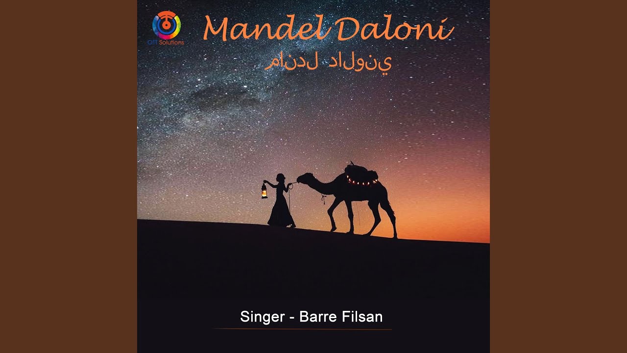 Mandel Daloni - YouTube