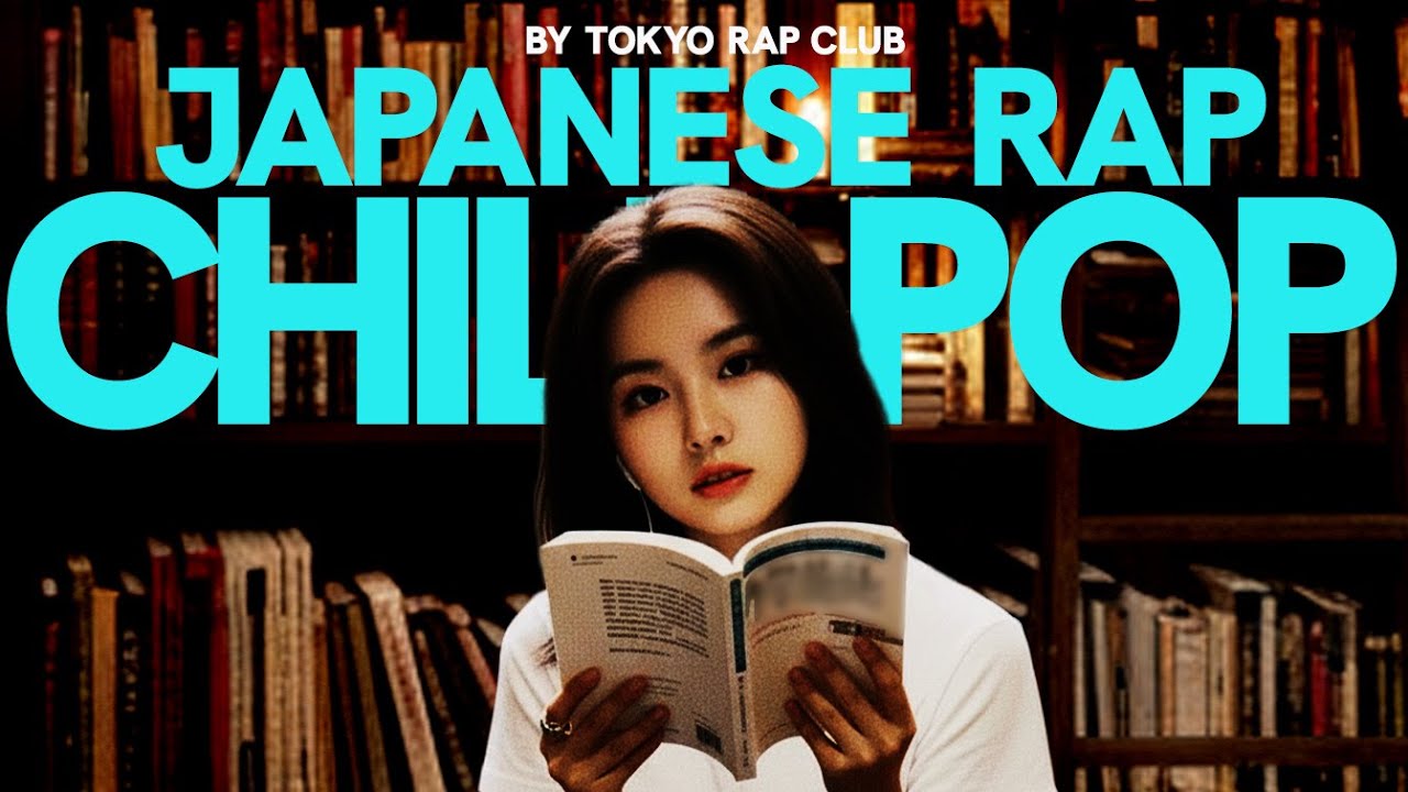 『月夜に文字が揺らめいている』| Tokyo Chill Rap/日本語ラップ/ネオソウル/チルラップ【邦楽Playlist】 - YouTube
