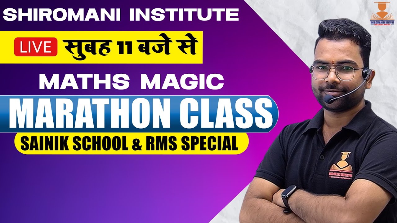 MATHS MAGIC || MARATHON CLASS || SAINIK SCHOOL ONLINE COACHING - YouTube