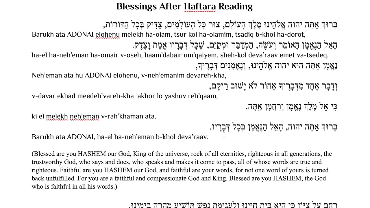 Haftarah Blessing After the Reading - YouTube