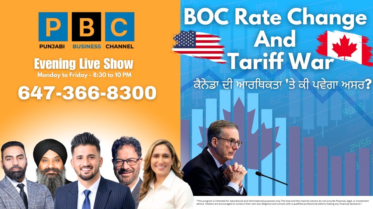 BOC Rate Change And Tariff War || March 12, 2025 - YouTube