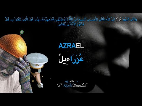 (AB-0167) عزراءيل - Azrael