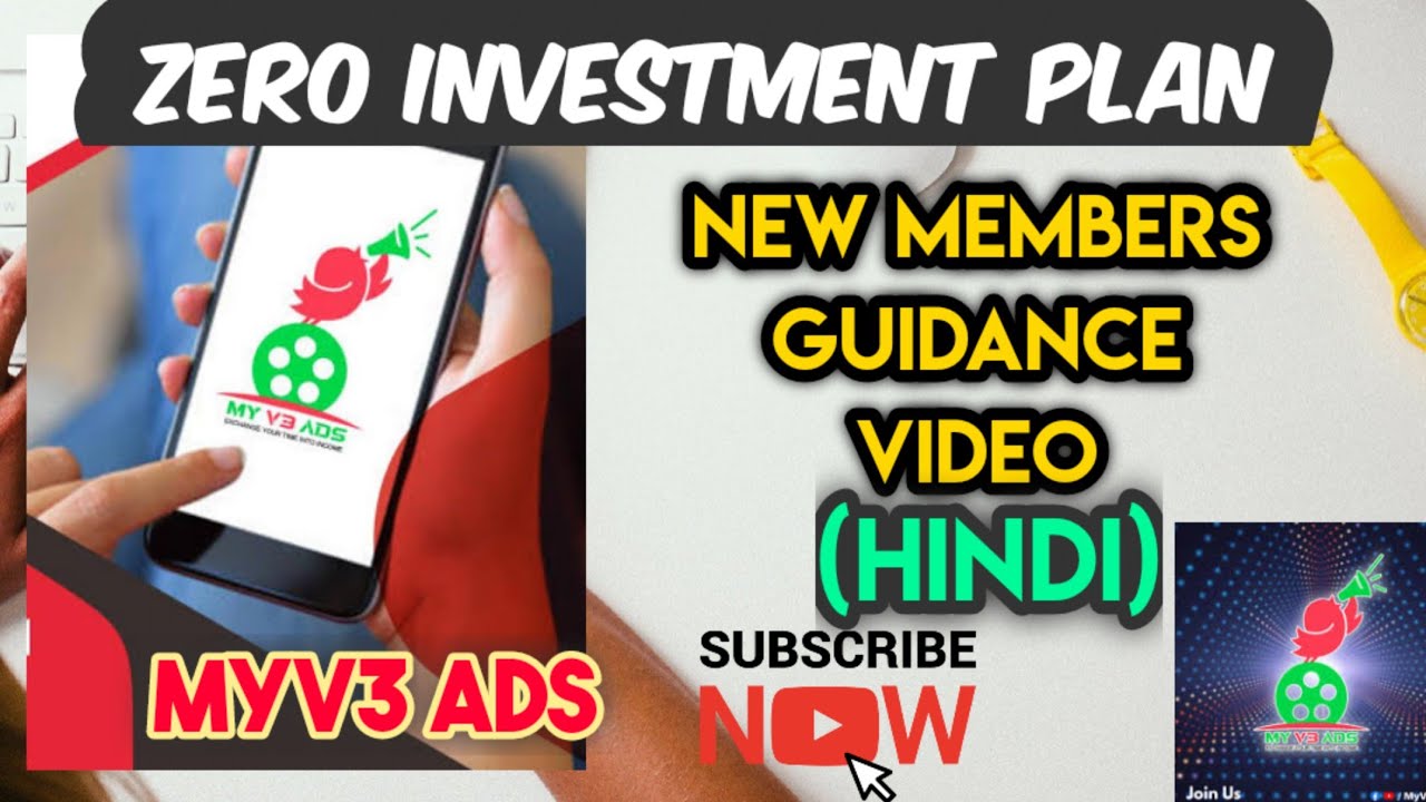 MyV3 Ads New member guidance video - Hindi #myv3ads #myv3adshindi # ...