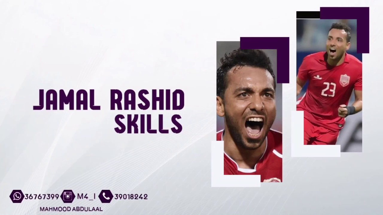 JAMAL RASHID - PLAYER MUHARRAQ & BAHRAIN NATIONAL 2017-2018 - YouTube