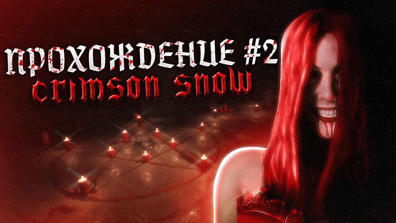 Crimson Snow Прохождение #2 - YouTube