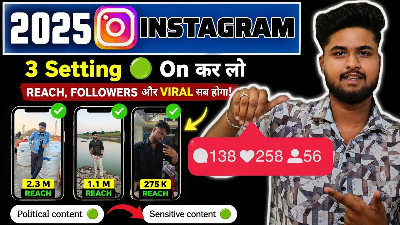 Instagram Real Followers Kaise Badhaye | Reel Views Kaise Badhaye ...