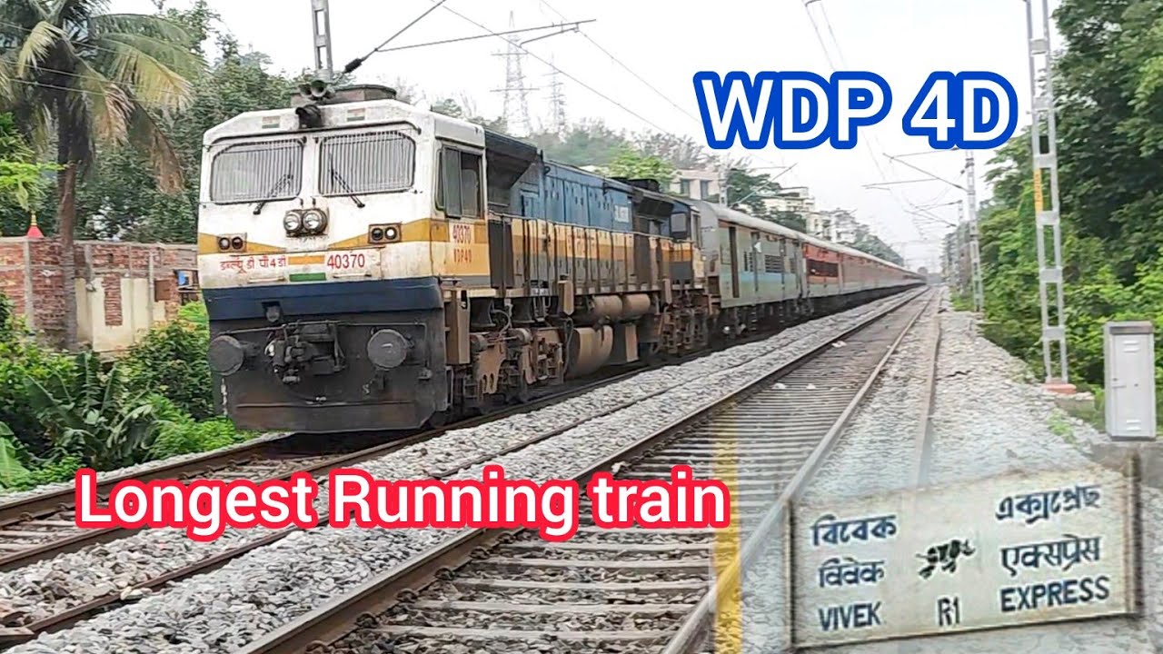 Vivek Express DBRG--CAPE 22504 powered by Siliguri WDP 4D#train ...