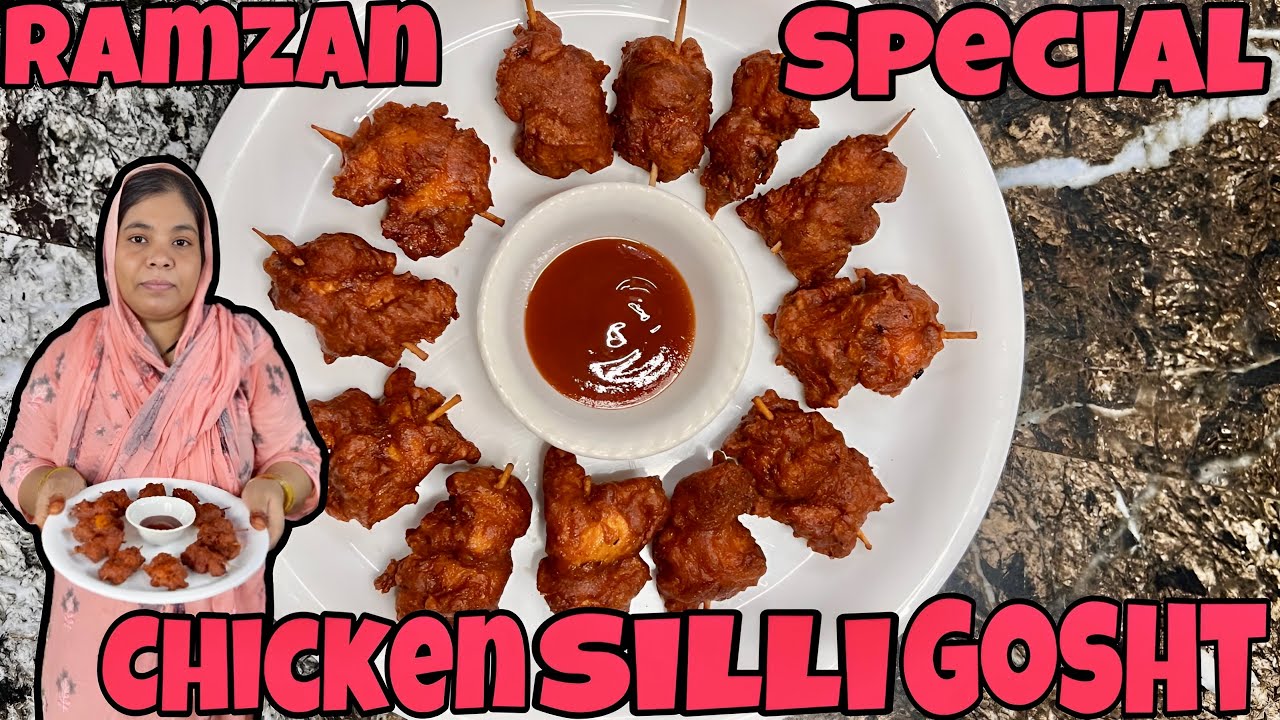 RAMZAN SPECIAL CHICKEN SILLI GOSHT IFTARI STARTER STREET STYLE RECIPE ...
