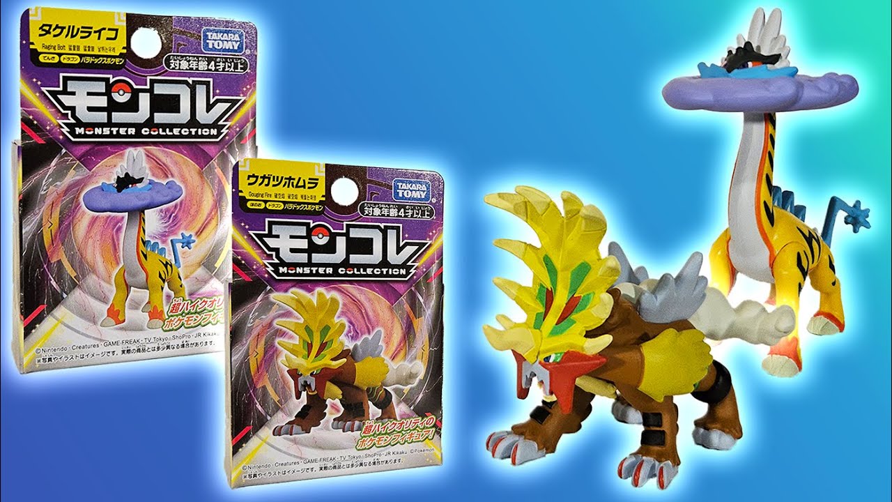Pokemon Raging Bolt and Gouging Fire Figure! (Takara Tomy) - YouTube