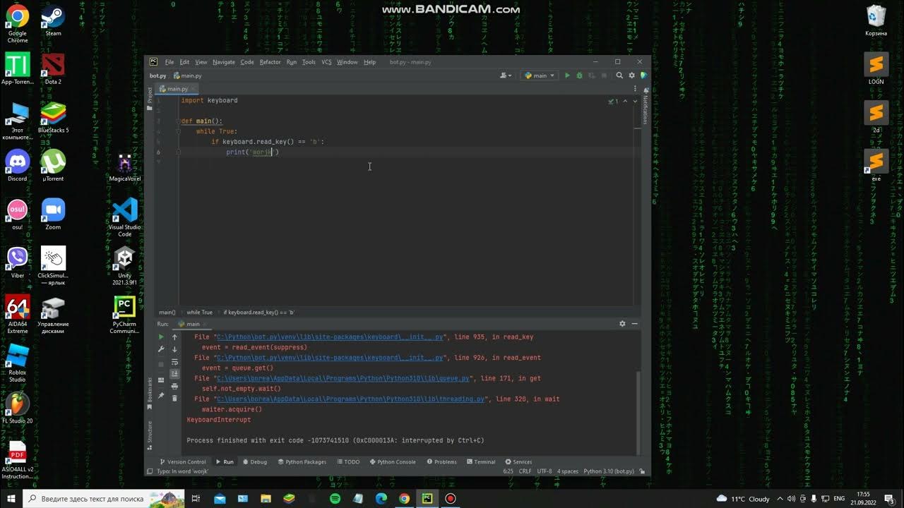 KeyBoard - как сделать нажатие на клавиатуре через python - YouTube